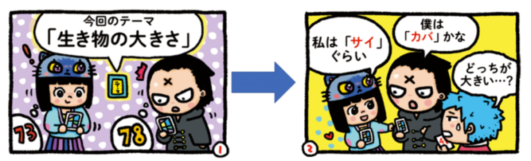 【ゲームレビュー】ito （イト）のルール・遊び方を解説！ - BoardGamers